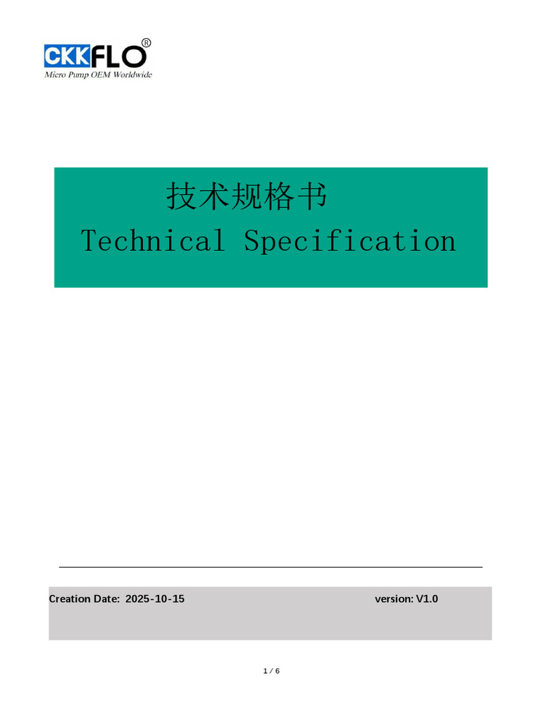 P-004-TOE-LP95C 3kw BT4(1) | PDF | Insulator (Electricity) | Pump