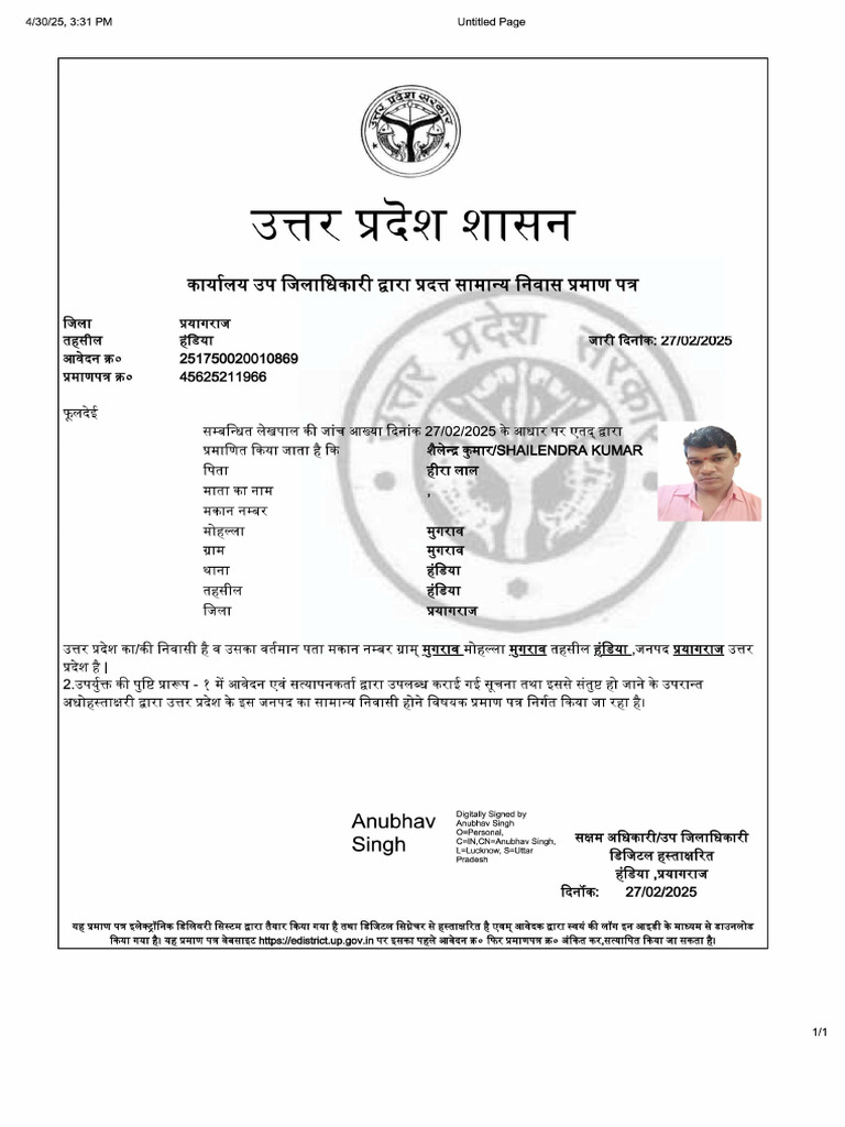 Shailendra Kumar | PDF
