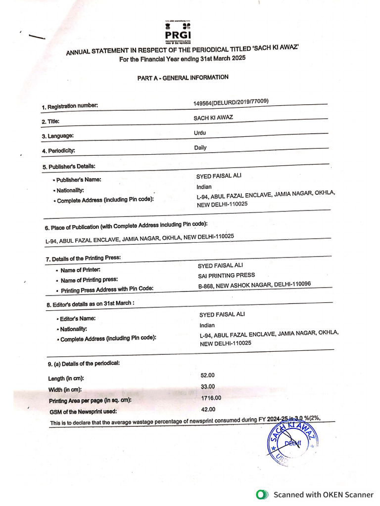 Circulation Certificate | PDF