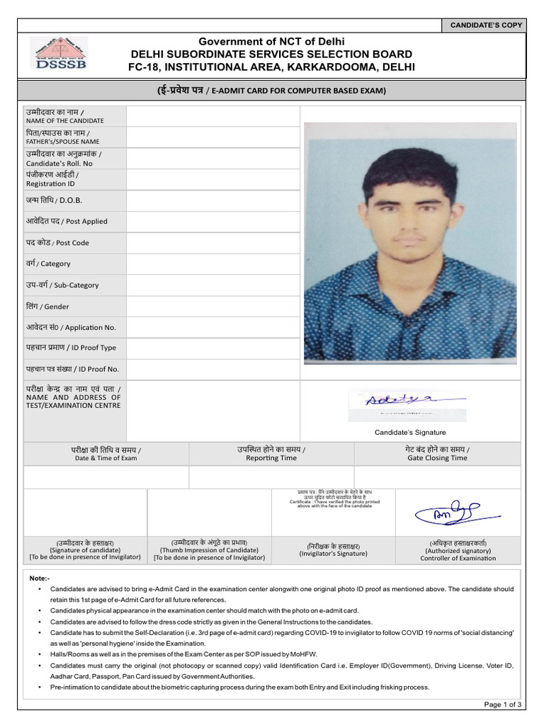 Admit Card | PDF | Identity Document