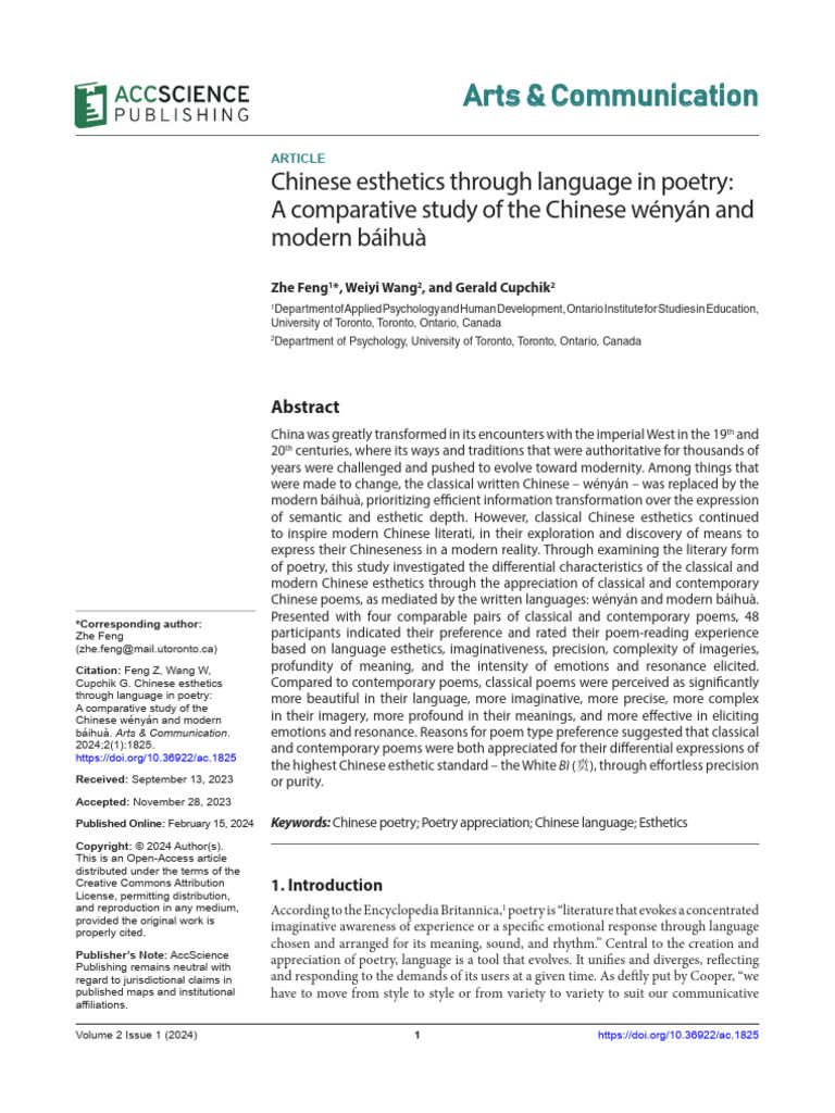 Esthetics of Chinese Poetry: Wényán vs. Báihuà | PDF | Chinese Language ...
