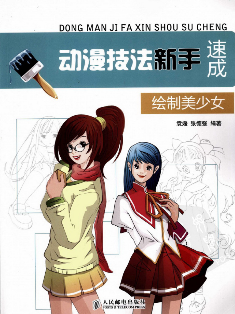 A Quick Start For Anime Techniques - Drawing Beautiful Girls - PDF ...
