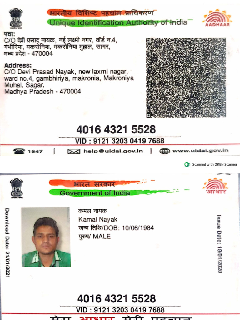 Adhar | PDF