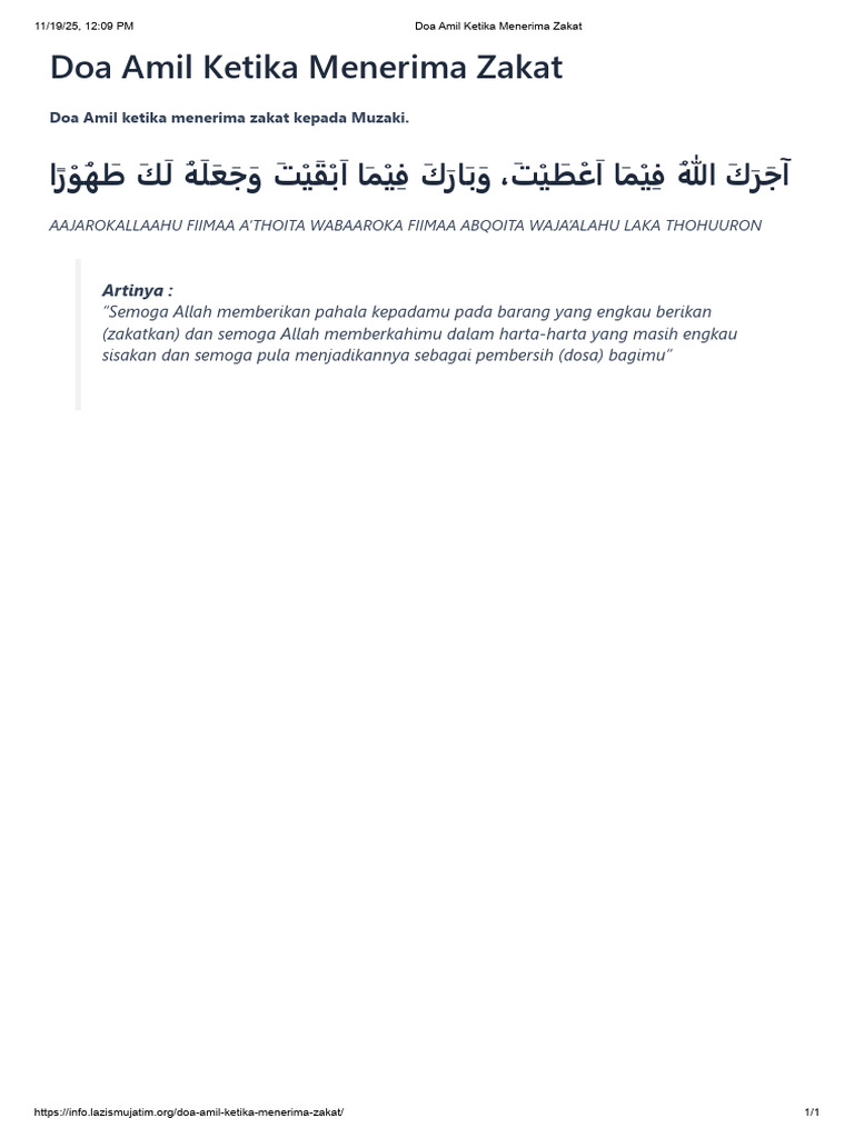 Doa Amil Ketika Menerima Zakat | PDF