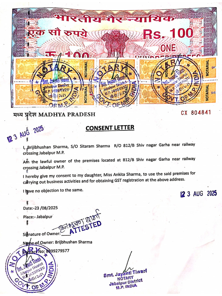 Consent Letter With Stamp | PDF