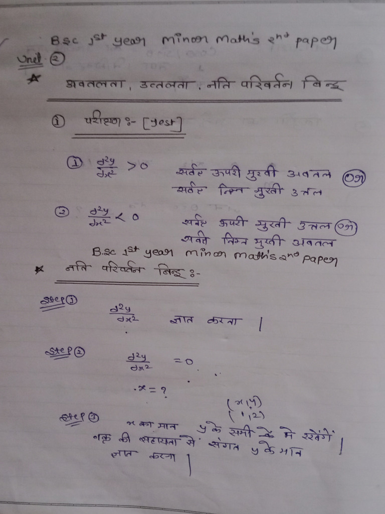 NatiParivartan Bindu Gyat Krne Ko Vidhi & Questions | PDF