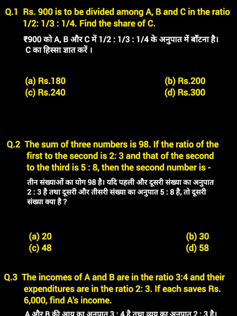 Ratio and Proportion Quiz | PDF