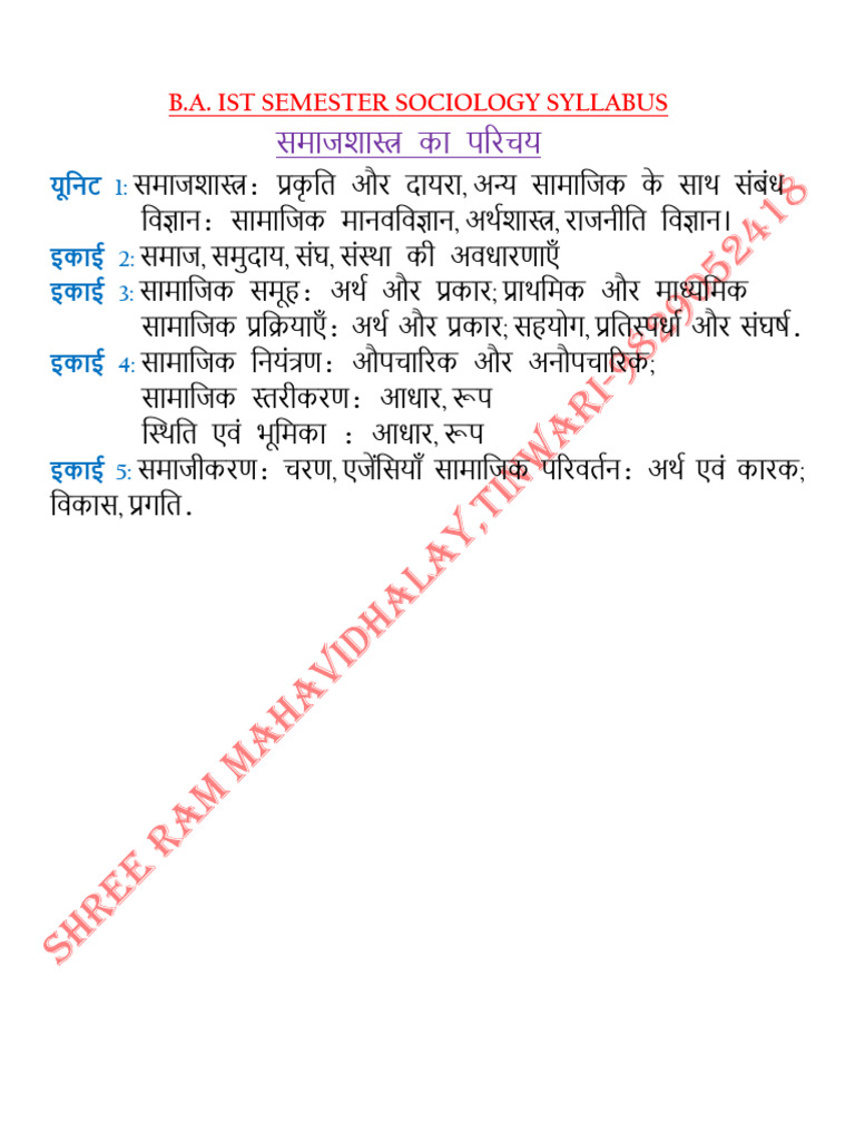 B.A First Semester Socioloy Syllabus | PDF