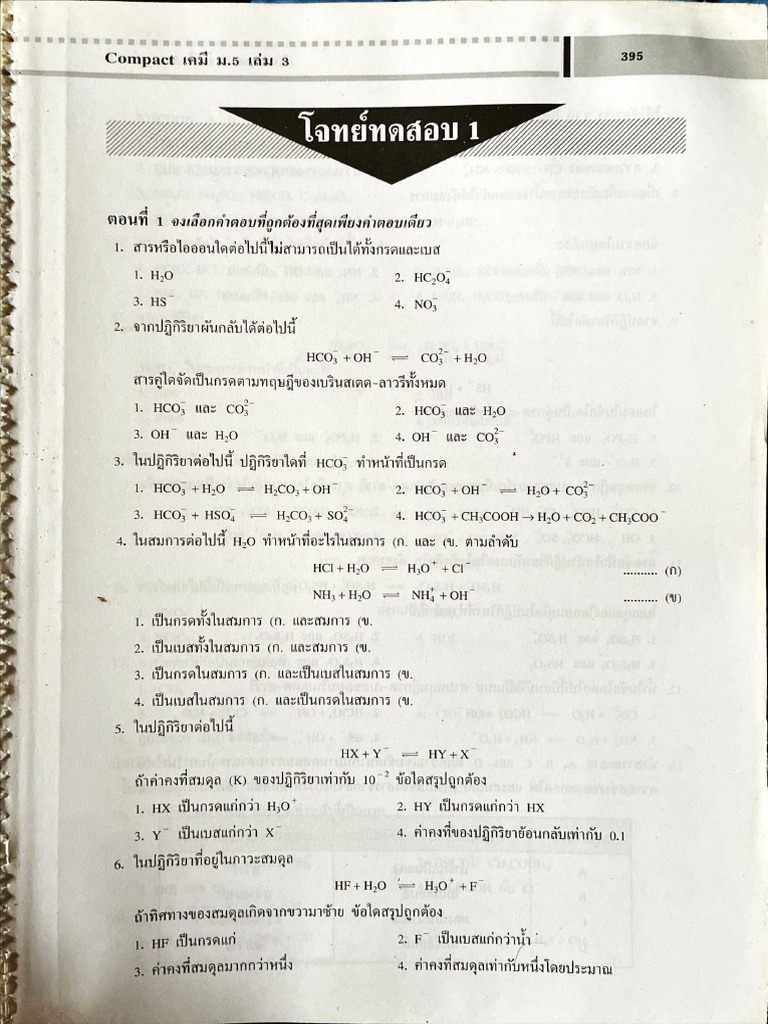 31-10-25, 09_14 Microsoft Lens | PDF