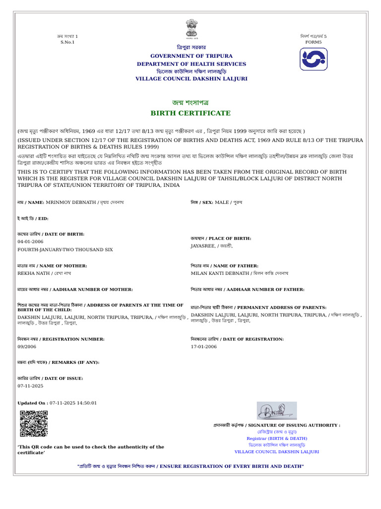 Digital Birth Certificate | PDF