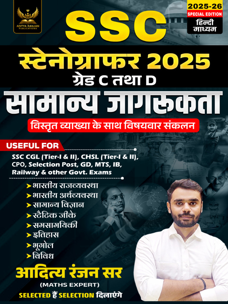 3. Ssc Steno 2025 (Hin) | PDF