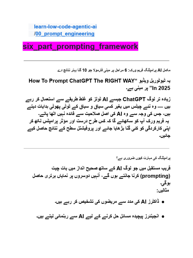 Six Part Prompting Framework | PDF