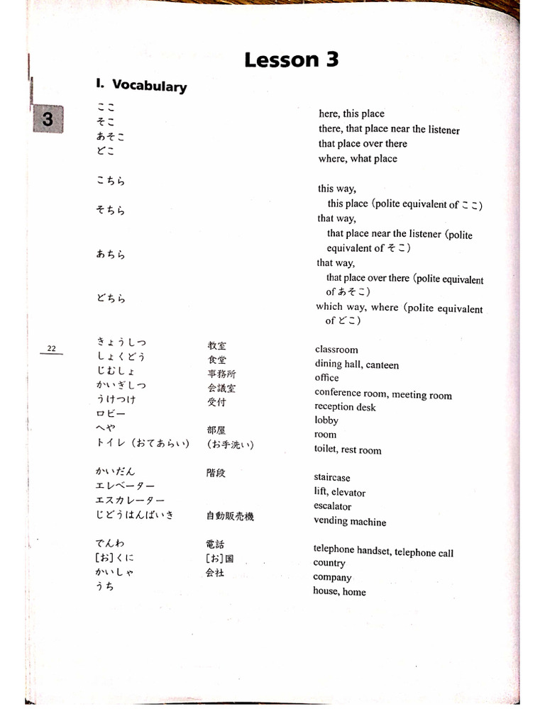 Lesson 3 TB MB PDF | PDF