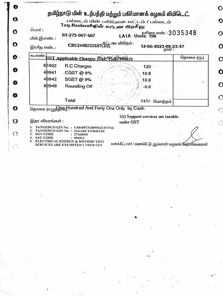 Mathankumar EB Bill | PDF