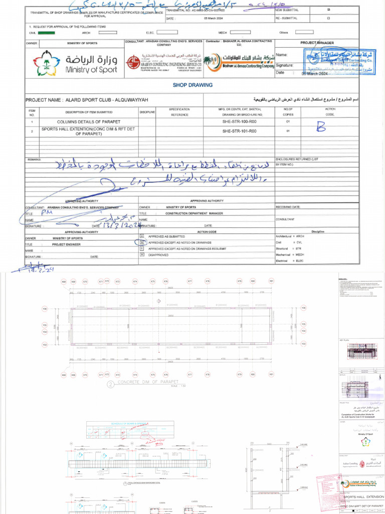 Ac Mos Sd Civ 005 r00 | PDF