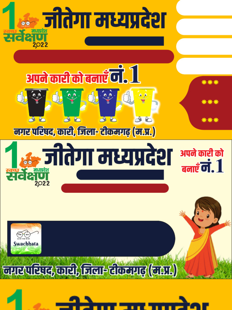 Swachhta 3 | PDF