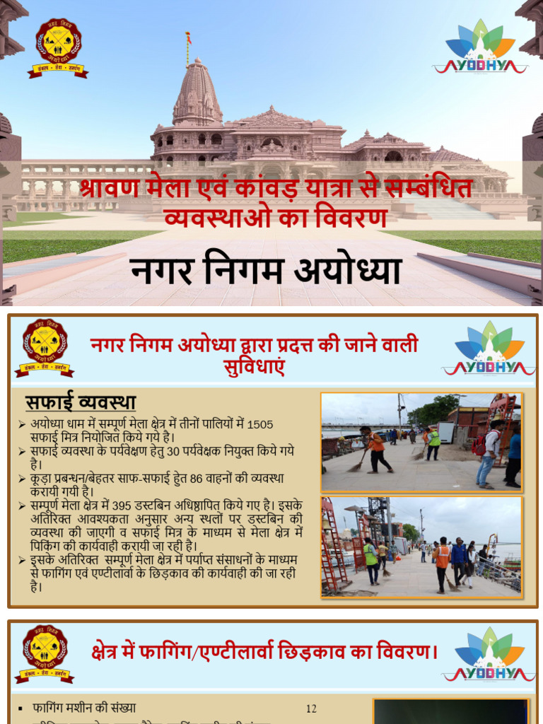 CS_PPT_06-07-24_2 | PDF