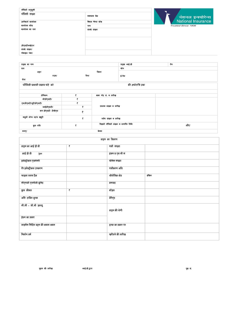 Policy Number: 154501312510003042: UIN No: IRDAN058RP0038V01100001 | PDF