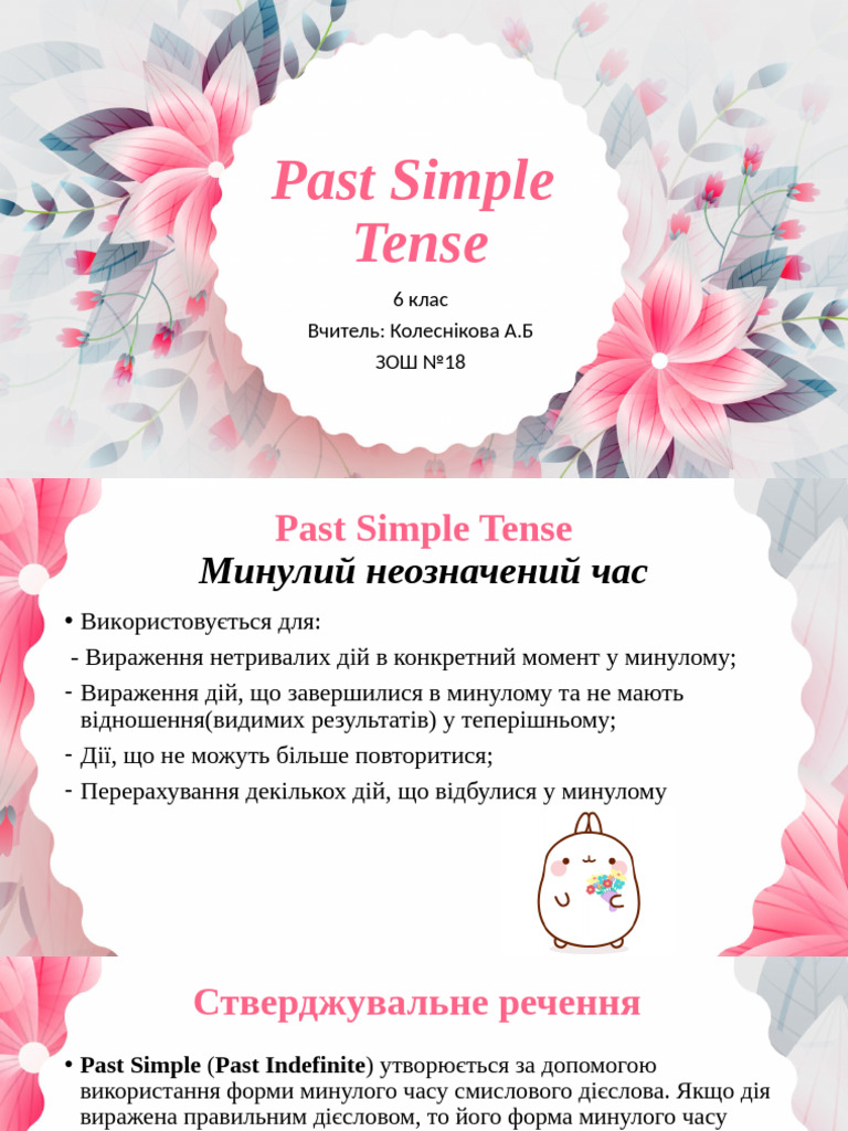 Past Simple 6 Form | PDF