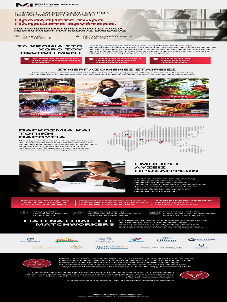 Company Intro | PDF