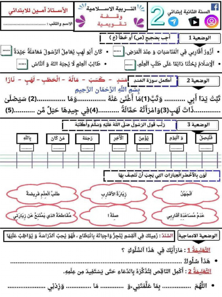 Nokoprint 251101 1234 | PDF