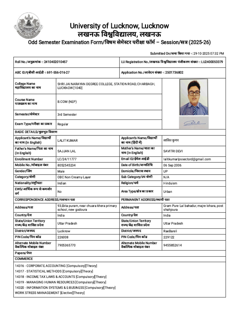 Examination Form 20025 | PDF