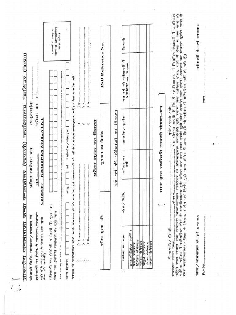Exam Form KRG 2 | PDF