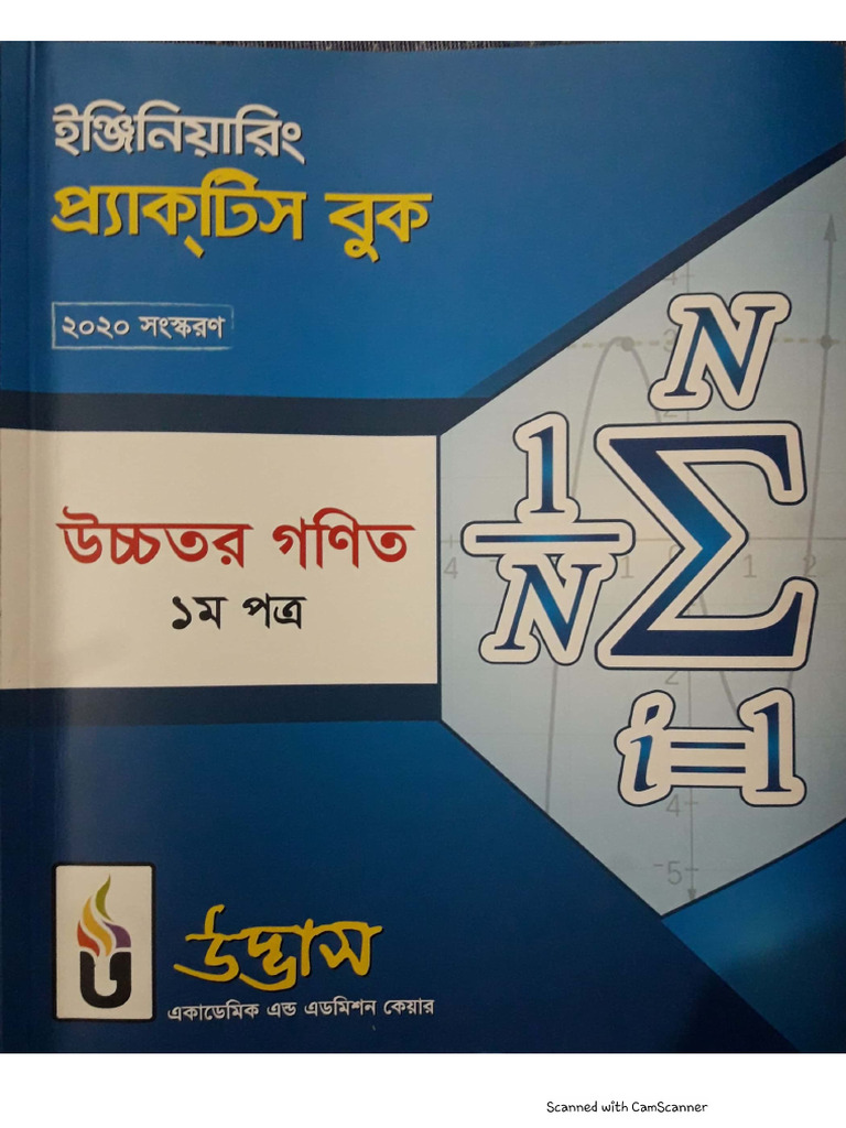 Math 1st Paper | PDF