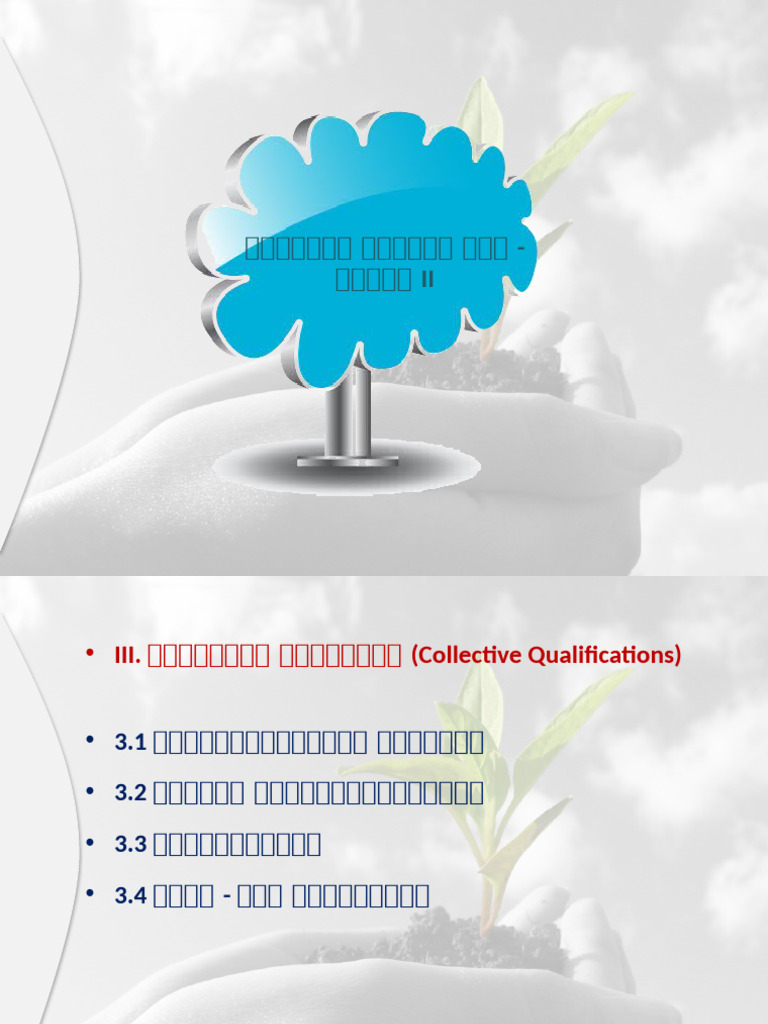 இயக்கம் வெற்றி பெற! - POWERPOINT - PART 2 | PDF