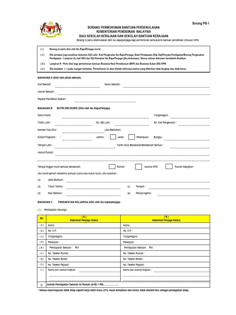 Borang Pb1 Borang Bap Copy | PDF