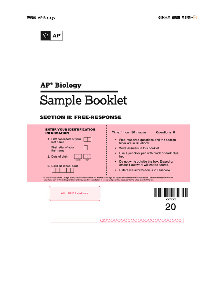 AP Bio FRQ Booklet | PDF