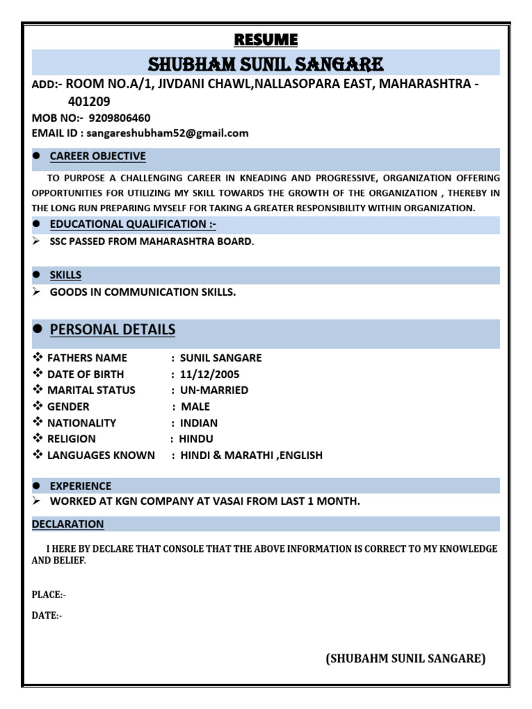 Shubham Sunil Sangare: Resume | PDF
