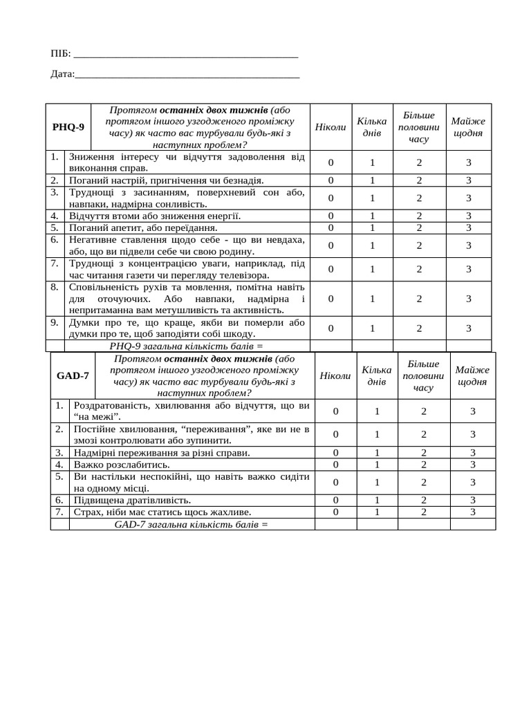 PHQ-9 I GAD-7 | PDF