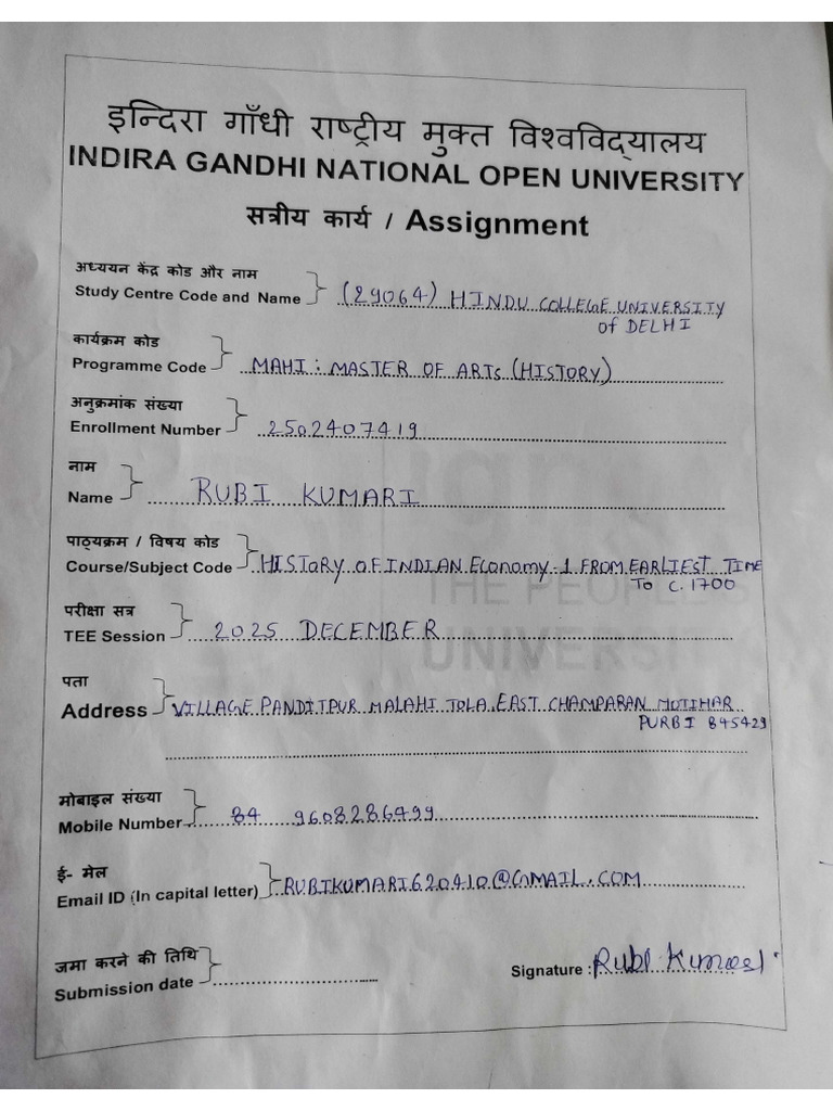 2502407419,MAHI-105 | PDF