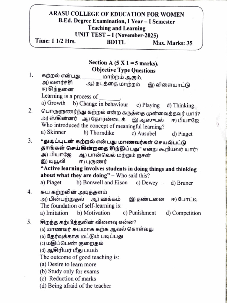 B.Ed. Teaching and Learning Unit Test | PDF