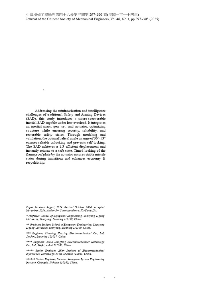 Design of A Micro Recoverable Fuze With Inertial Safety and Arming ...