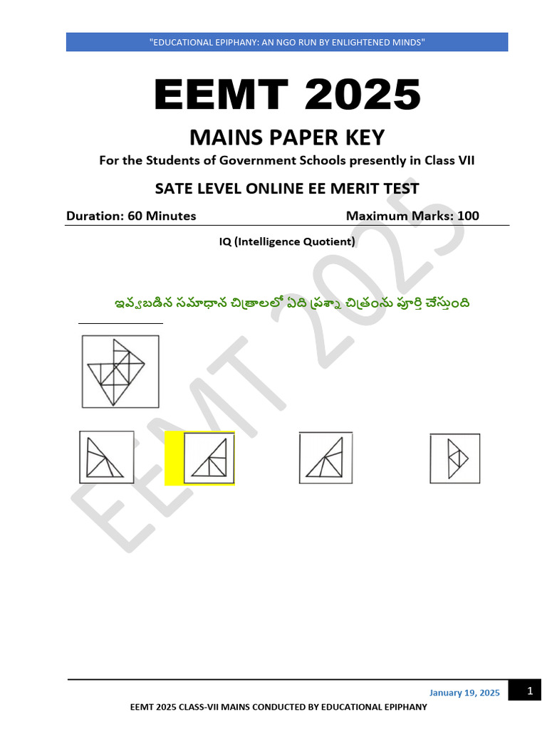 Eemt 2025 Class Vii Mains Key 1 | PDF