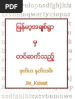 Myanmar Love Stories Pdf - fasrthemes