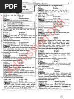 Gazipur Postal Codes Overview | PDF