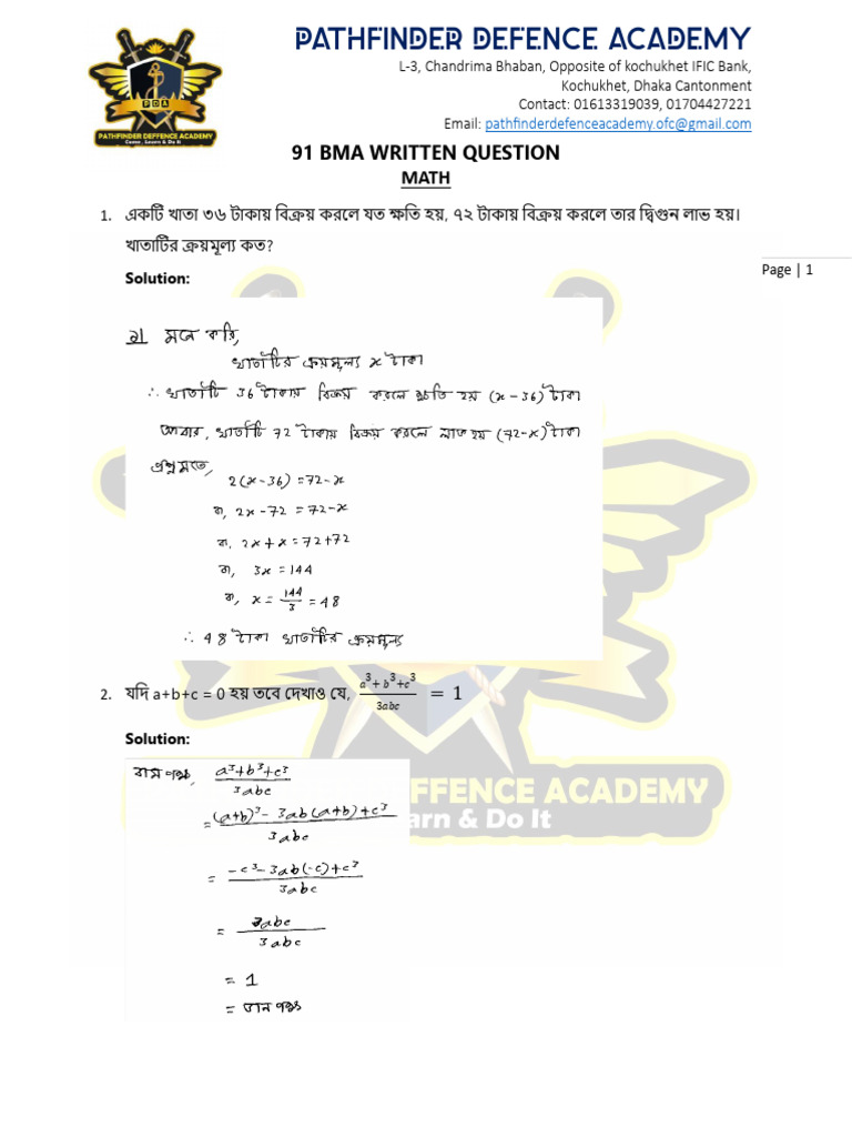 BMA Written Questions and Solutions | PDF | Deforestation | Soil