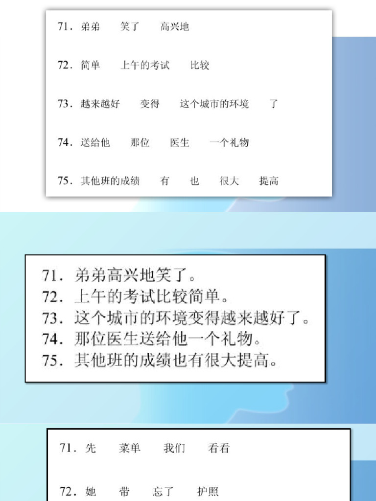 Writing HSK 3 | PDF