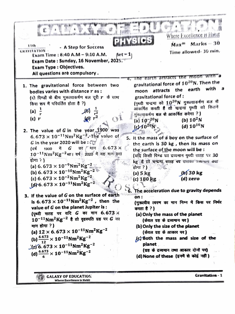 Physics Gravitation Test | PDF | Mass | Gravity