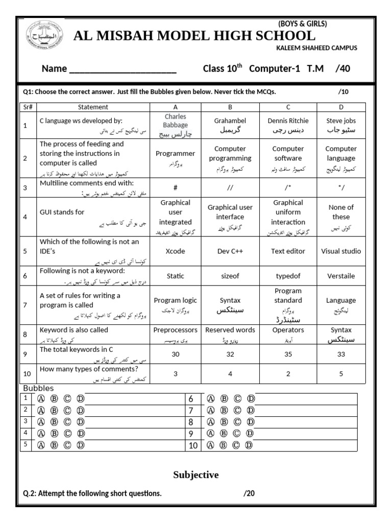 10th comp Ch#1 FH T-1 | PDF