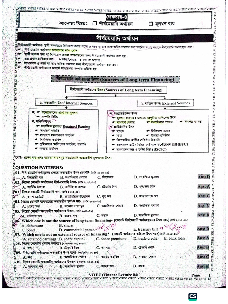 Long-Term Finance Lec4 | PDF