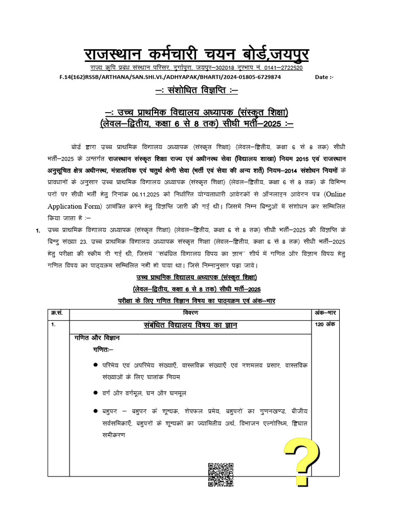 3rd Grade Syllabus Maths | PDF