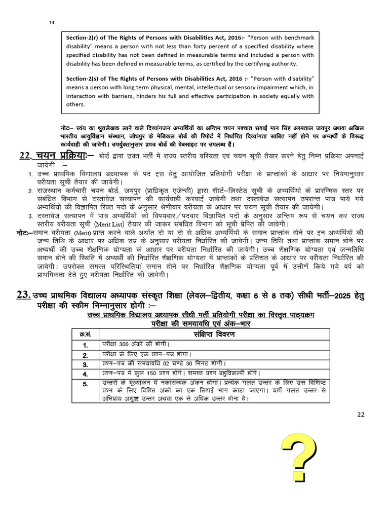 3rd Grade Syllabus 2025 | PDF | English Language | Semantic Units