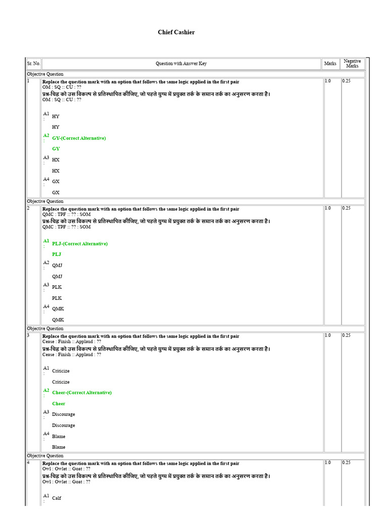 Answer Key Cheif Cashier | PDF