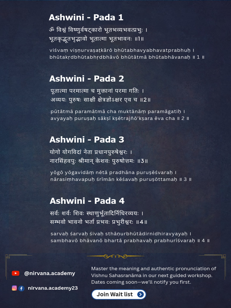 Vishnu Sahasranama According To Your Nakshatra Paada | PDF