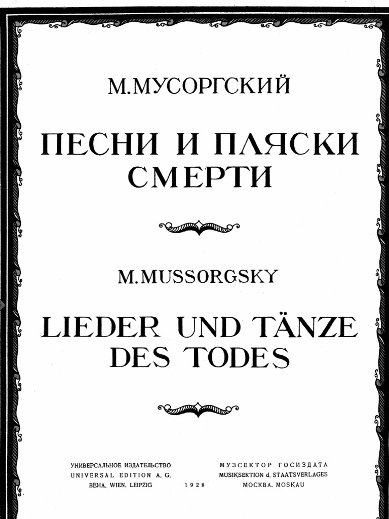 Musorgski | PDF