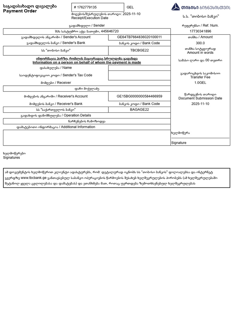 Transaction Documents C99409ae 837b 47e7 9f20 4adeadeaafae | PDF
